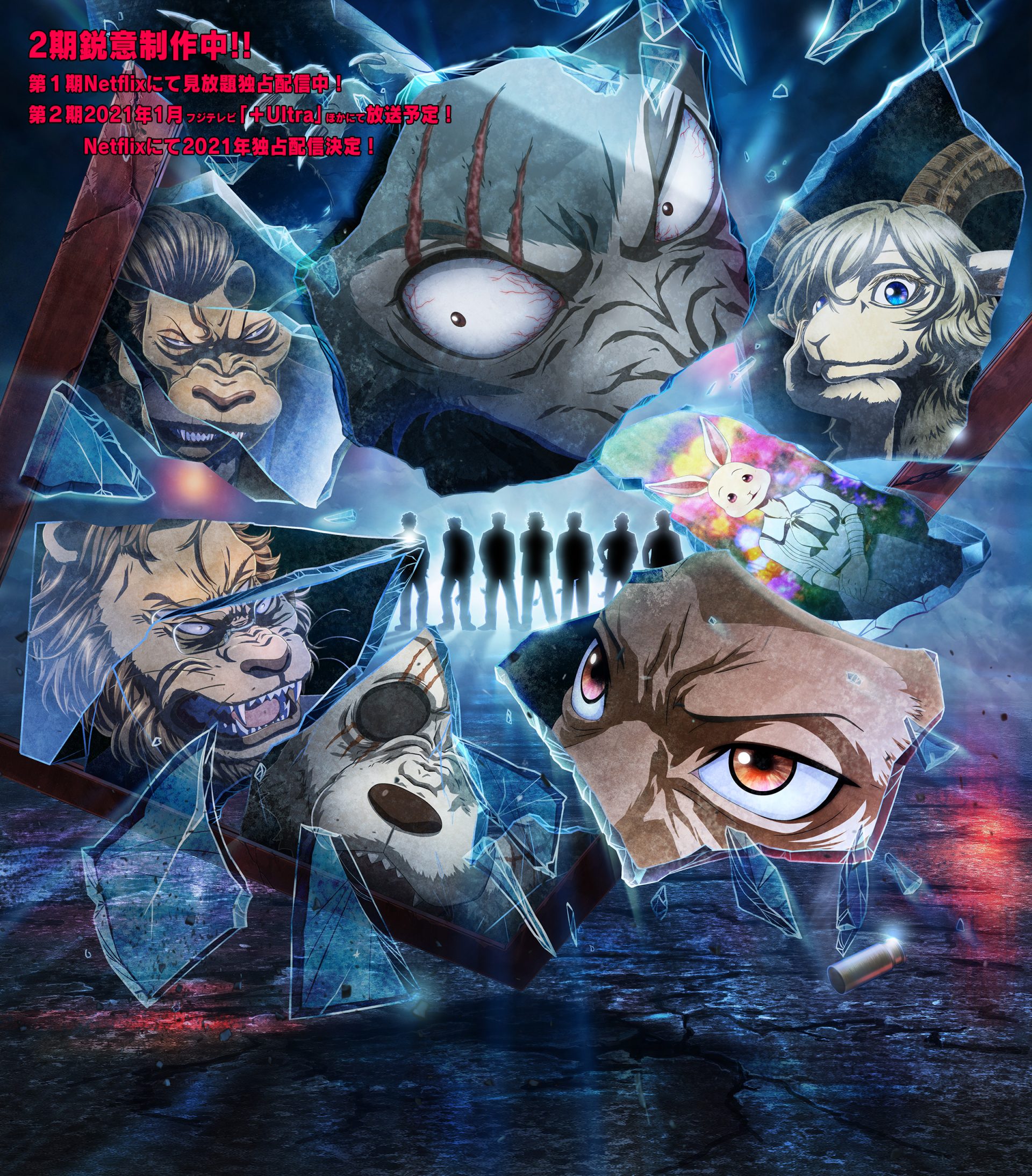 Beastars | 2ª temporada ganha cartaz e terá tema de abertura pela dupla ...