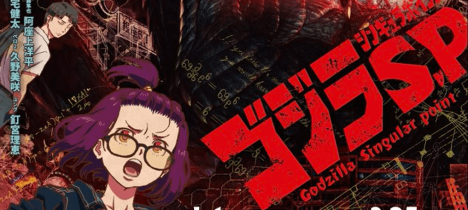 Godzilla: Singular Point ganha pôster japonês